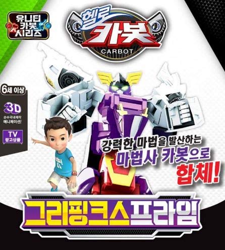 Hello Cabot] 2020 Season 8/Automatic Transformation Robot 2 Set (Disc ...