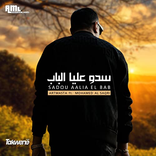 Amazon.co.jp: Sadou Aalia Elbab : Artmasta | Mohamed Al Saqri: Digital ...