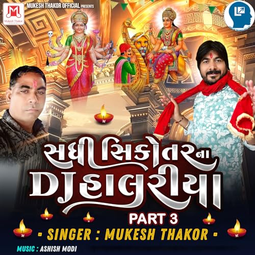 Écouter Sadhi Sikotarna Dj Halriya Part 3 par Mukesh Thakor sur Amazon Music Unlimited