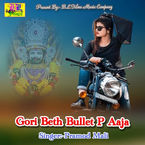 Gori Beth Bullet Par aaja by Pramod mali on Amazon Music Unlimited