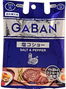 Amazon | ハウス GABAN塩コショー袋入り 90g | ハウス | スパイス・ハーブ 通販