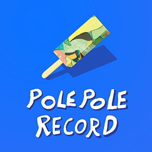 아이스크림처럼 by Polepole Record on Amazon Music - Amazon.com