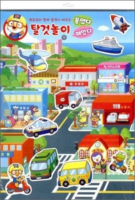 Pororo Attach Detach Vehicle Game | Amazon.com.br