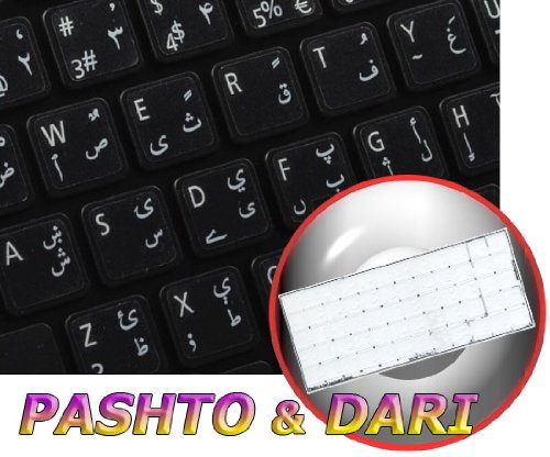 PASHTO & DARI KEYBOARD STICKERS ON TRANSPARENT BACKGROUND WITH WHITE ...