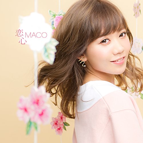 Amazon.com: Koigokoro : MACO: Digital Music