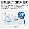 Amazon | シャープ 空気清浄機 FP-S120-T プラズマクラスター 25000 コンパクト 大風量 両面吸込み構造 空気清浄 53畳 店舗 オフィス | シャープ(SHARP ...