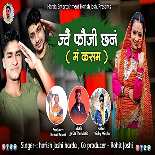 Jwe Fouji Chan Maksam (Kumaoni) de Harish Joshi Harda en Amazon Music ...