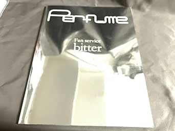 Amazon.co.jp: Perfume DVD Fan Service bitter : パソコン・周辺機器