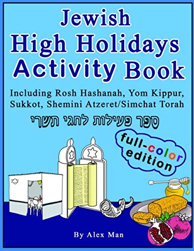 Jewish High Holidays Activity Book (Full-Color Edition): Including Rosh ...