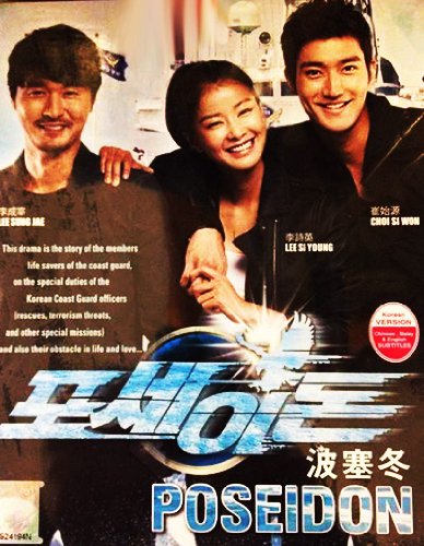 Amazon.com: Poseidon (Korean TV Series 4-DVD Set w. English Sub ...