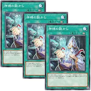 Amazon.co.jp: 【 3枚セット 】遊戯王 日本語版 DBTM-JP028 Runick Allure 神碑の誑かし (ノーマル) : おもちゃ