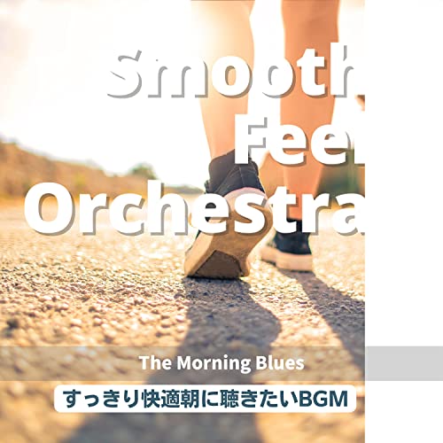 Amazon MusicでSmooth Feel Orchestraのすっきり快適朝に聴きたいBGM - The Morning Bluesを再生する
