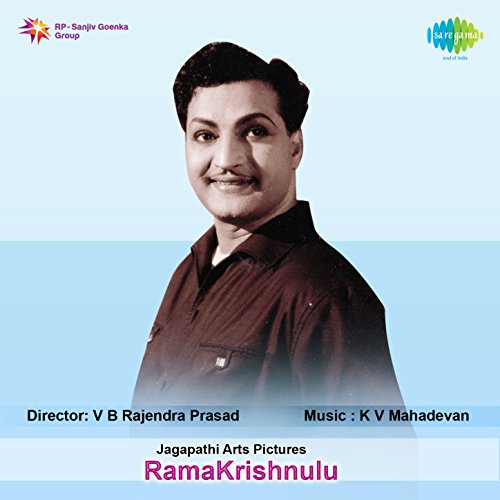 Amazon.com: Rama Krishnulu (Original Motion Picture Soundtrack) : K. V ...