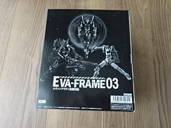 Amazon.co.jp: EVA-FRAME Evangelion Evangelion 03 1 Box Candy Toy ...