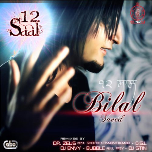 Amazon.com: 12 Saal (Baarah Saal) : Bilal Saeed: Digital Music