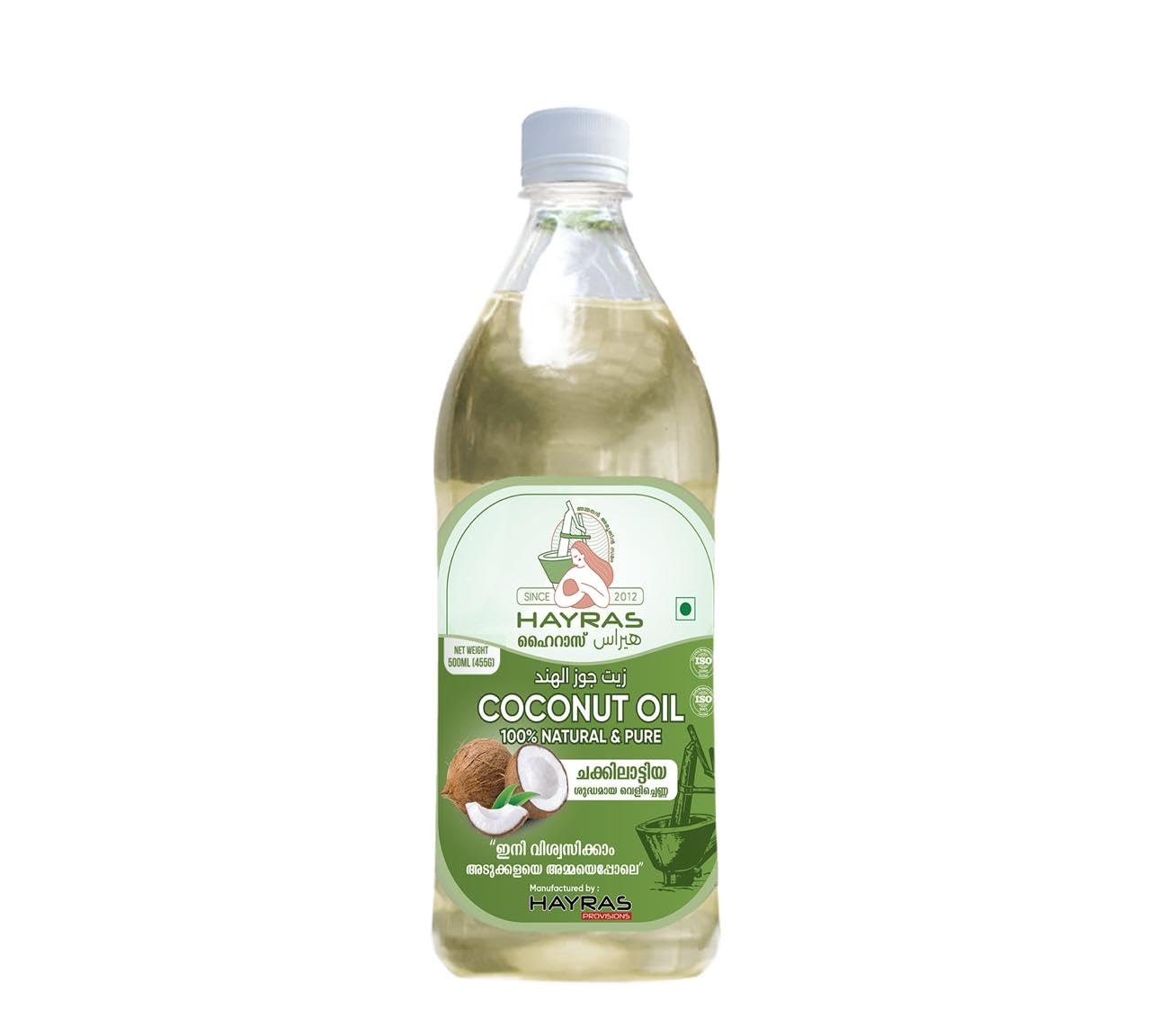 Hayras 100% Pure & Natural Coconut Oil 500 Ml : Amazon.in: Grocery ...