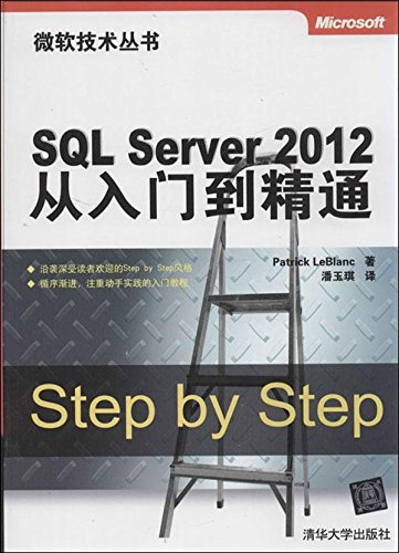 By Patrick LeBlanc - Microsoft SQL Server 2012 Step by Step: Patrick ...