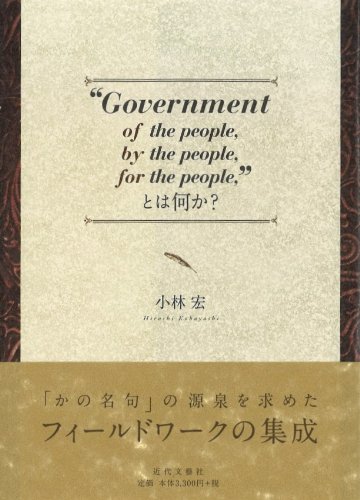 Amazon.com: Gavamento obu za pipuru bai za pipuru fo za pipuru towa ...