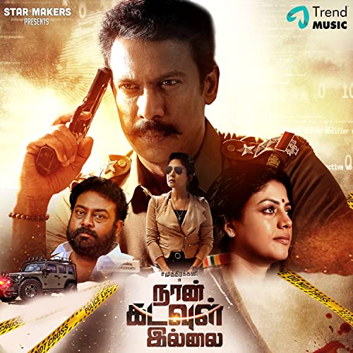 Naan Kadavul Illai (Original Motion Picture Soundtrack) by Siddharth ...