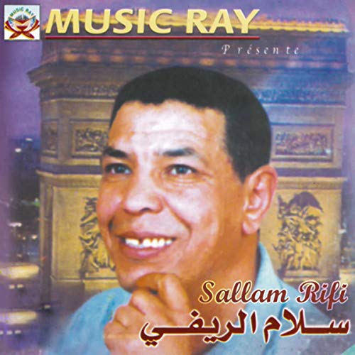 Play Tnosagh Watatsagh by Sallam Rifi on Amazon Music