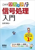 ・ブランド:オーム社・製造元:オーム社