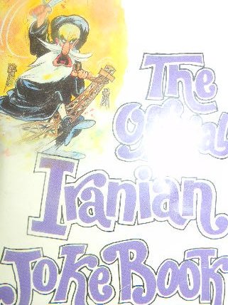 The Official Iranian Joke Book: Leininger, Steve: 9780523414287: Amazon ...