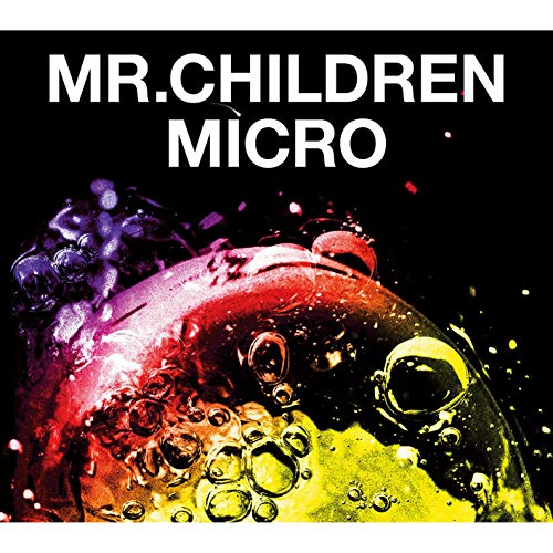 Amazon Music UnlimitedでMr.ChildrenのMr.Children 2001 - 2005 を
