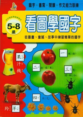 Language Exercise Books: unknown author: Amazon.com: Books