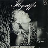【発売日：2014年07月01日】・製造元:Sony Music Entertainment Greece