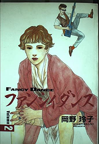 Amazon.com: Consequences fan dance volume 2 cure Rias Tuli Sutu (super ...