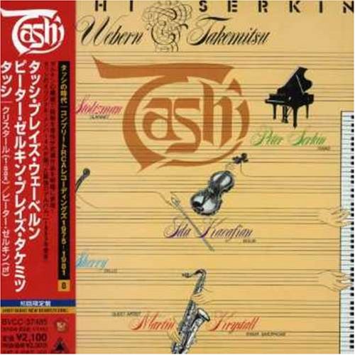 Amazon.com: Webern-Quartet Op.22/Toru Takemits (Mini Lp Sleeve: CDs & Vinyl