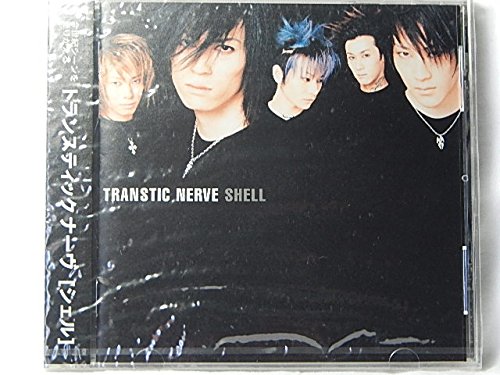 - Shell - Amazon.com Music