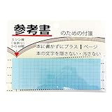 【発売日：2021年04月17日】・ブランド:エヒメ紙工・製造元:エヒメ紙工・モデル:F-8031-2P・製造元/メーカー部品番号:F-8031-2P・【本体サイズ】4.5×12cm・【入数】20枚×2冊パック・【仕様】5mm方眼付き・【特...