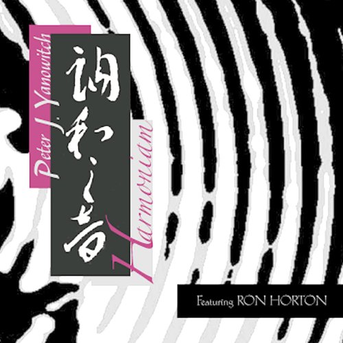 Amazon.com: Harmoniam, Featuring Ron Horton : Peter J. Yanowitch: Digital Music