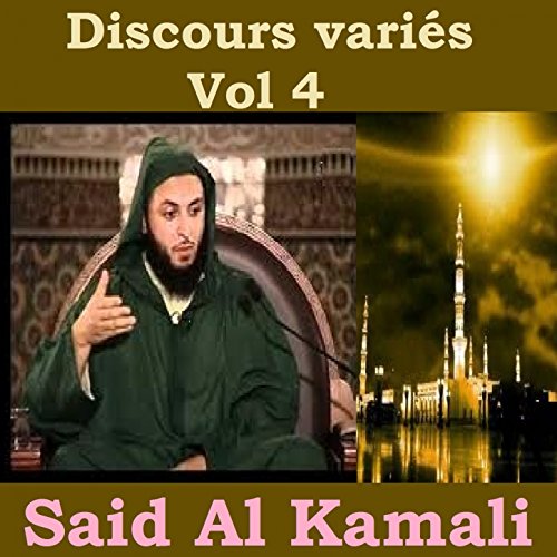 Play Discours variés, vol. 4 (Quran) by Said Al Kamali on Amazon Music