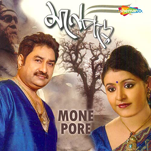 Amazon.com: Mone Pore : Paramita Chatterjee & Kumar Sanu: Digital Music