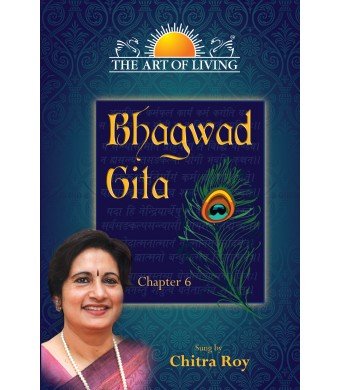 Bhagwat Gita by Chitra Roy: Chitra Roy: Amazon.in: Music}