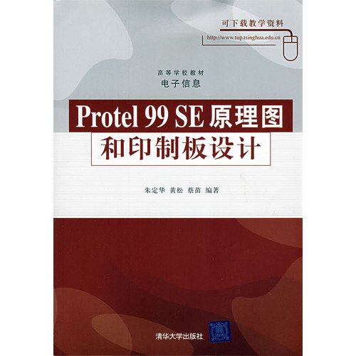 Amazon.com: Protel 99 SE schematic and PCB design: 9787302144137: ZHU DING HUA HUANG SONG CAI ...