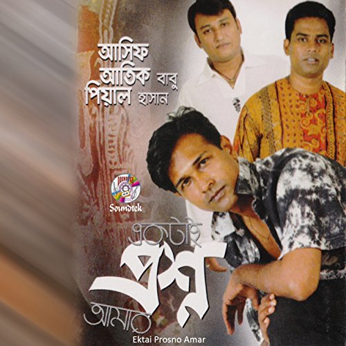 Amazon.com: Ektai Prosno Amar : Asif, Pial Hasan, Atik Babu: Digital Music