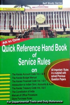 Buy All In One Quick Reference Handbook Of Service Rules Book Online at ...