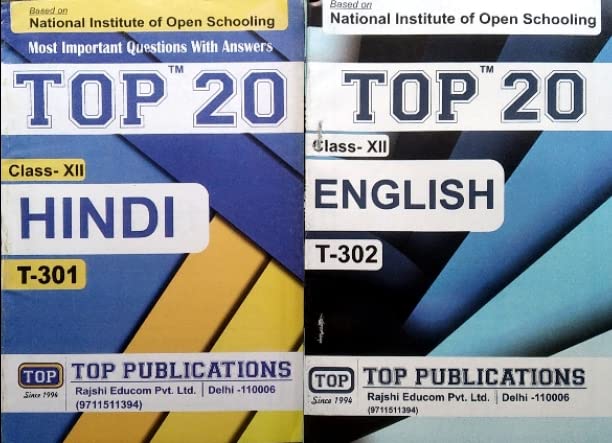 Nios Top 20 English T-302 For Class 12th with Nios Top 20 Hindi T-301 ...