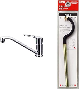 Amazon | KVK キッチン用1穴シングルレバー混合水栓(eレバー) KM5011TEC & 台付きシングルレバーカートリッジ取外し工具 PG26【セット買い】 | DIY・工具・ガーデン