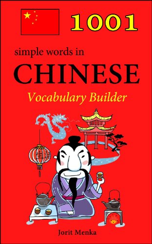 1001 simple words in Chinese (Vocabulary Builder Book 9) eBook : Menka ...