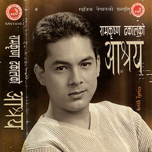 Play Aashraye by Ram Krishna Dhakal on Amazon Music