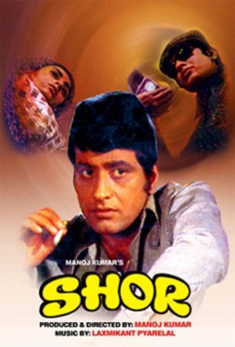 Amazon.com: Shor [1972] [DVD] : Movies & TV