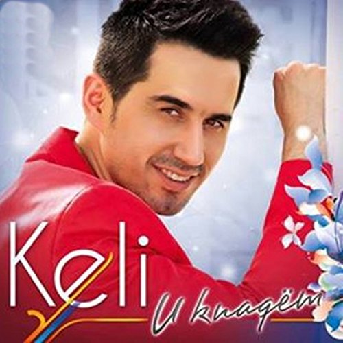 Amazon.com: U Knaqëm : Keli: Digital Music