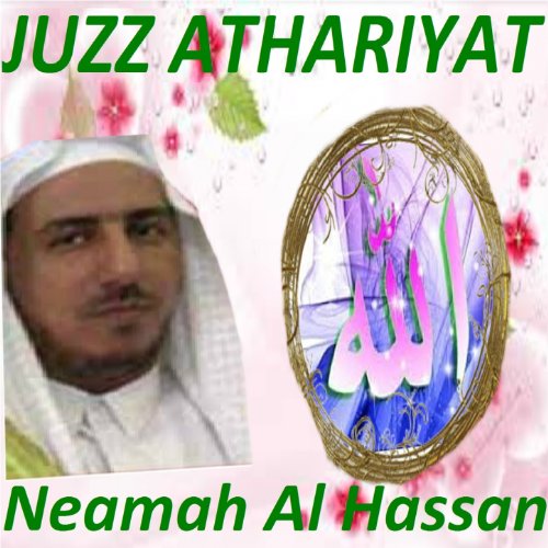 Écouter Juzz Athariyat (Quran - Coran - Islam) par Neamah Al Hassan sur ...