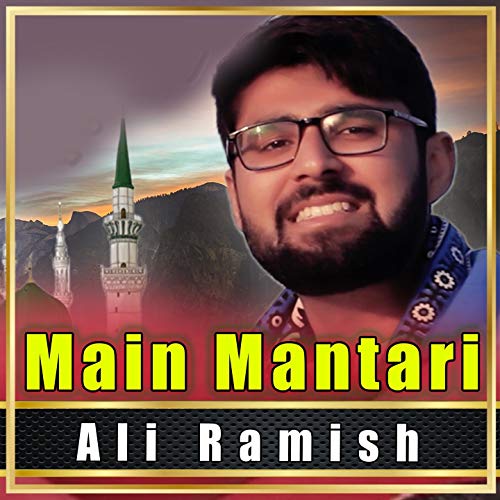 Main Mantari by Ali Ramish on Amazon Music - Amazon.com