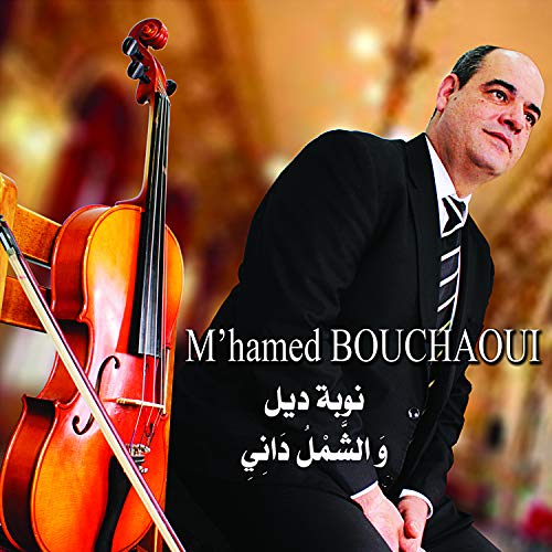 Amazon.co.jp: Nouba Dil : M'hamed Bouchaoui: デジタルミュージック