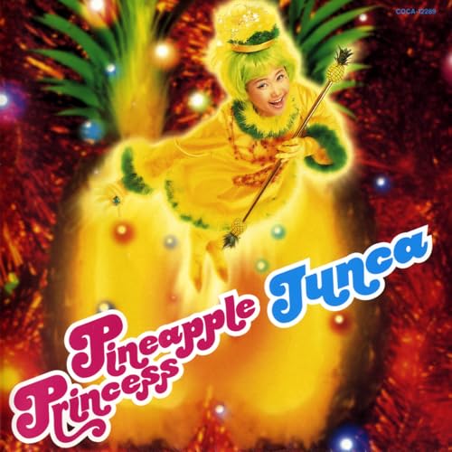 Amazon.co.jp: パイナップル・プリンセス : Junca: デジタルミュージック